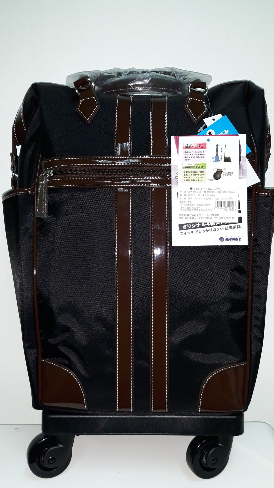 Swany Walking Bag Black/Brown D-310-300 - 33Dreamweaver